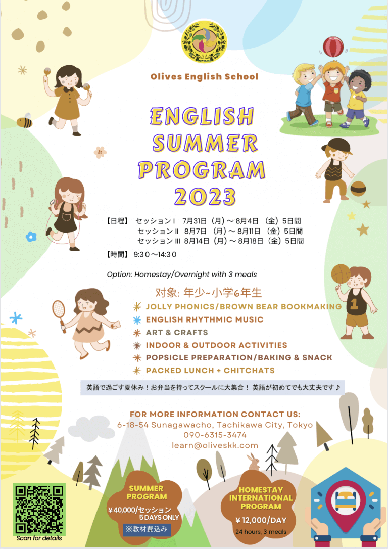 English Summer Program 2023 ⋆ Olives, Inc.